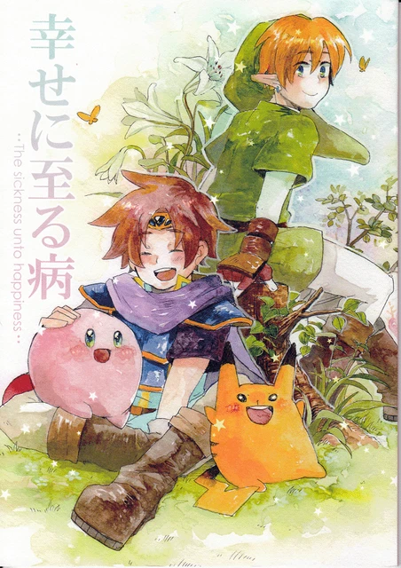 SUPER SMASH BROTHERS Doujinshi Comic Legend of Zelda Link x Roy The ...