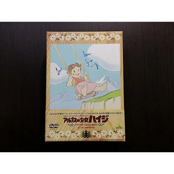 HEIDI GIRL OF the Alps no Shoujo Remaster DVD Box Japan BCBA-3976 ...