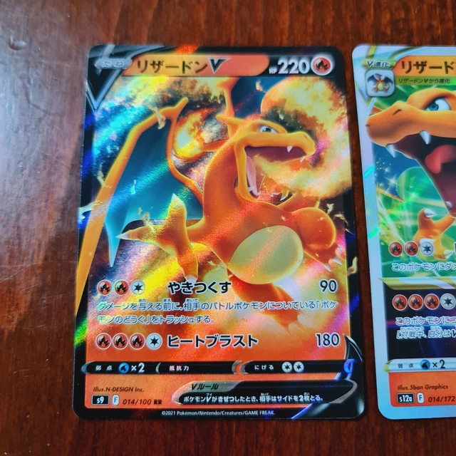 CHARIZARD V 014/100 Pokemon Card - Charizard Vstar 015/100 Star Birth S9 EUR 0,01 - PicClick IT