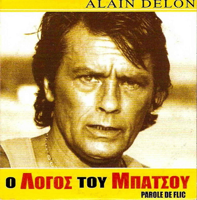 PAROLE DE FLIC (Alain Delon, Jacques Perrin, Fiona Gelin) ,R2 DVD only ...