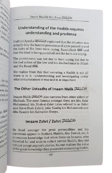 FOUR IMAMS: ABU Hanifa, Imam Maalik, Imam Shaafi & Imam Hanbal (PB ...