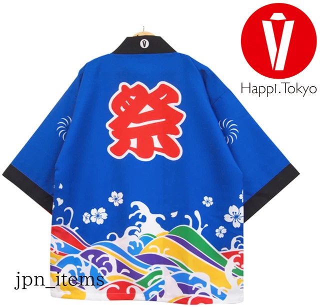 HAPPI. TOKYO BLUE Matsuri Festival Japan Traditional Kimono Coat Jacket ...