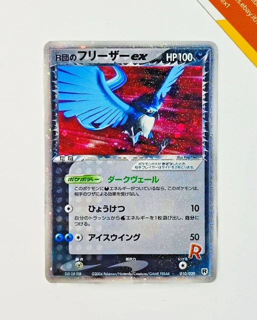 POKEMON ROCKET'S ARTICUNO 010/020 1st Ed Silver Deck Kit Japanese Holo ...