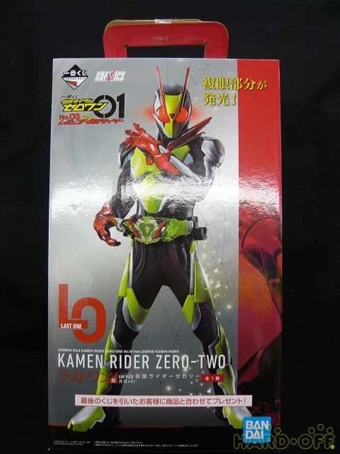 BANDAI SOFVICS KAMEN Rider Zero Two Legend Luminous Ver HRo76 £159.58 - PicClick UK