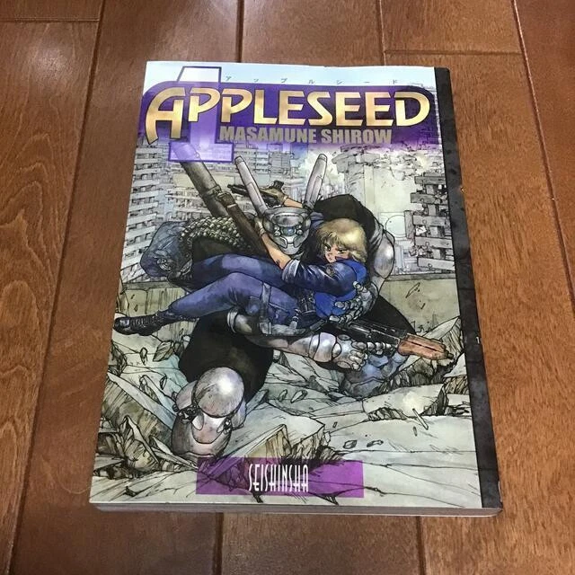 APPLESEED VOL.1-4 4 books set Shirow Masamune Seishinsha retro manga ...
