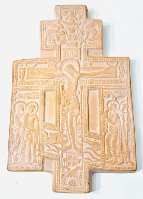 BYZANTINE GREEK RUSSIAN Orthodox Lithography Icon Ikone Cross Cruzifix ...