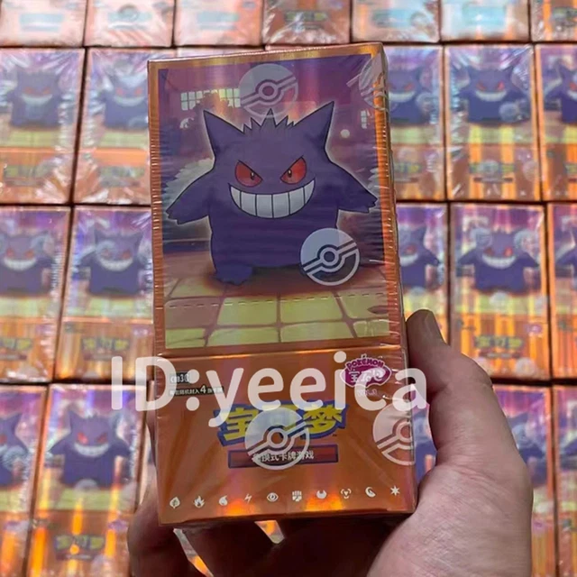 2025 POKEMON TCG S-Chinese Vol.3 Gem Pack CBB3C Sealed Booster Box WITH ...