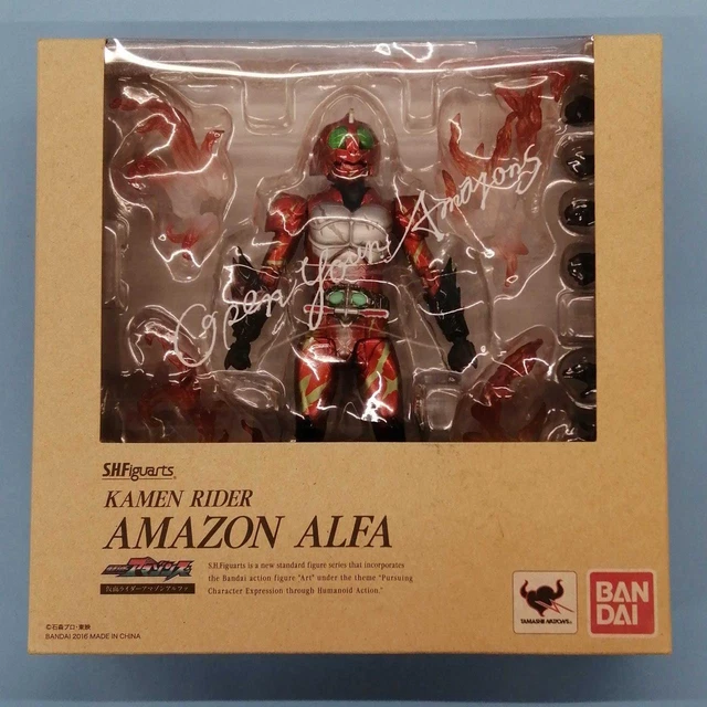 FIGURINE ARTICULÉE AMAZON Alpha Kamen Rider de SH Figuarts, Amazon ...
