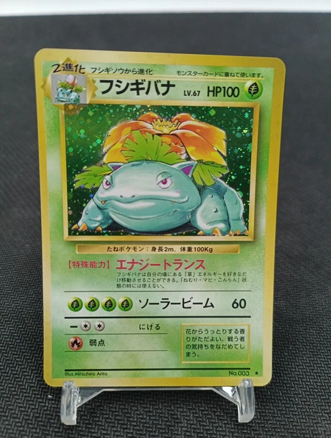 VENUSAUR 003 BASE Set Pokemon Card Japan Florizarre EUR 119,00 ...