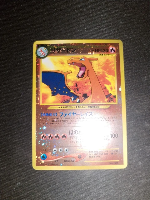 JAPANESE POKEMON-DRACAUFEU / CHARIZARD No.006 NEO PREMIUM FILE HOLO EXC ...