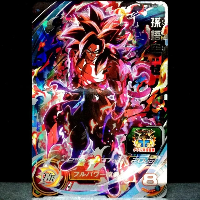 BM3-SEC SON GOKU Super Dragon Ball Heroes Card Japanese from JAPAN OFFICIAL EUR 100,98 - PicClick DE