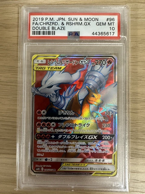 CARTE POKEMON GRADÉE JAP Charizard & Reshiram GX 096/095 PSA 10 EUR 1,00 - PicClick FR