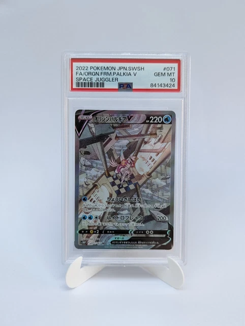 ORIGIN FORME PALKIA V 071/067 Space Juggler Japanese Pokémon Card PSA 10 EUR 87,93 - PicClick DE