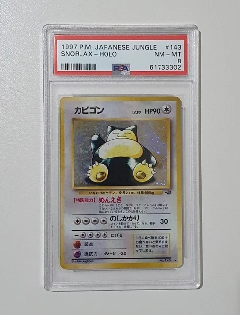 PSA 8 POKEMON Japanese Jungle Snorlax Holo #143 1997 Vintage Rare ...