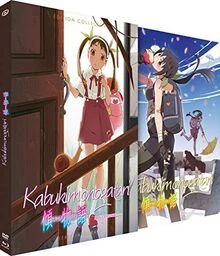 KABUKIMONOGATARI-INTÉGRALE [ÉDITION COLLECTOR Blu-Ray + D... | DVD | Zustand neu EUR 6,94 ...