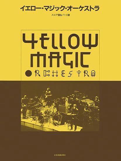 YELLOW MAGIC ORCHESTRA YMO Band Partitura Giappone Partitura Ryuichi ...