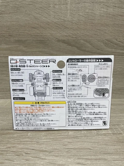 CHORO-Q TAKARA TOMY Japón QSS-12 SPRINTER TRUENO RC Coche Minicar con ...