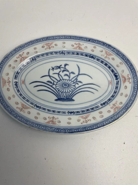 CHINESE TRANSLUCENT RICE Grain Oval Plate With Sunflower Design/Blue ...