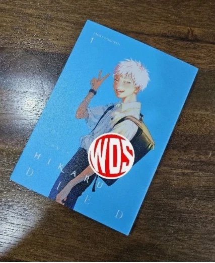 THE SUMMER HIKARU Died Manga English Set Vol 1-5 by Mokumokuren NEW ...