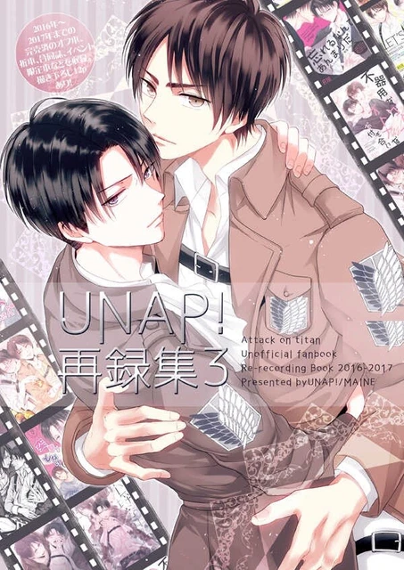 DOUJINSHI ATTACK ON Titan Eren x Levi (B5 276 pages) UNAP sairoku #3 EUR 79,39 - PicClick FR