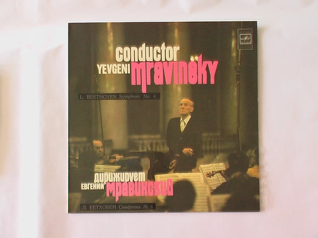 BEETHOVEN SYMPHONY NO. 4, Conductor YEVGENI MRVINSKY, USSR 1983, 12" LP ...