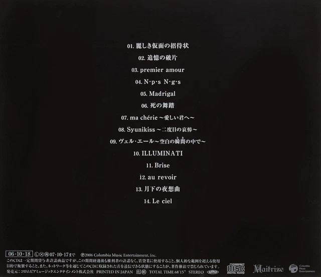 MALICE MIZER LA Meilleur Selection De Malice Mizer `Best. Selection` (CD) EUR 35,49 - PicClick FR