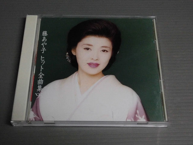 AYAKO FUJI 藤あや子 Japan CD, ヒット全曲集 '95 EUR 39,73 - PicClick FR