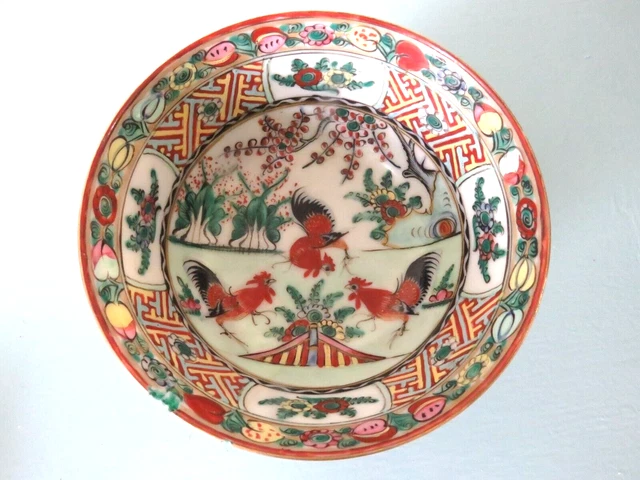 VINTAGE FIGHTING ROOSTERS pattern Chinese bowl - decorated in Hong Kong ...