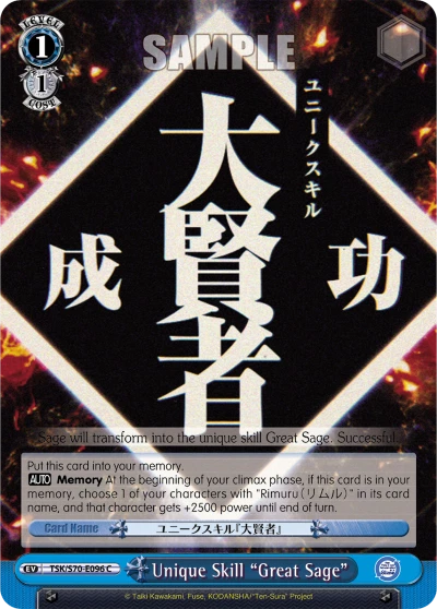 UNIQUE SKILL &GREAT SAGE" Weiss Schwarz Card #TSK/S70-E096 C $1.66 - PicClick AU
