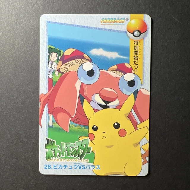 *CHOOSE YOUR CARD* Pokemon Carddass Animation Collection Bandai UK ...