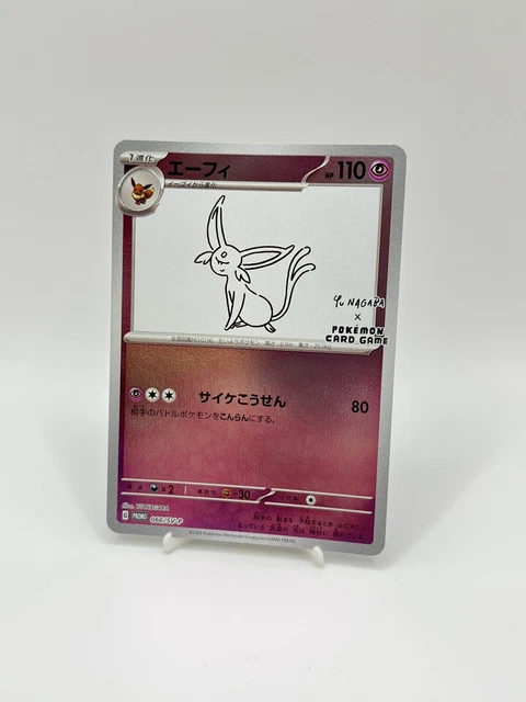 POKEMON ESPEON 066/SV-P Yu Nagaba Mentali alternative Japonaise Japanese EUR 30,50 - PicClick FR