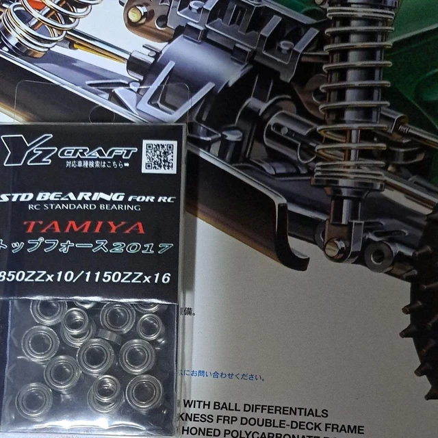 TAMIYA 1/10 TOP Force 2017 Assembled Electric RC Off-Road Car with ...