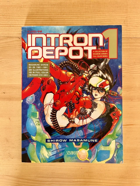 INTRON DEPOT VOL.1 Shirow Masamune Japan Manga £25.64 - PicClick UK