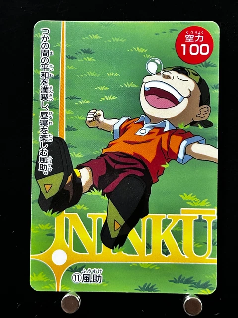 CARTE FUUSUKE NINKU #11 AMADA JAPAN japonaise très rare shueisha 1995 ...