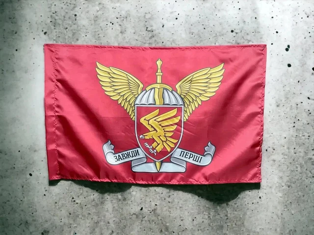 FLAG OF THE 95th Separate Airborne Assault Brigade of Ukraine red with ...
