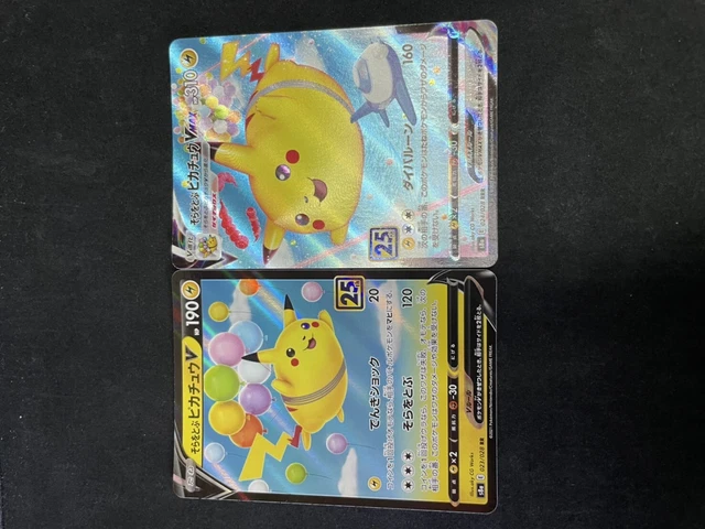 POKEMON CARD FLYING Pikachu V 023/028 25th Anniversary Japanese S8a ...