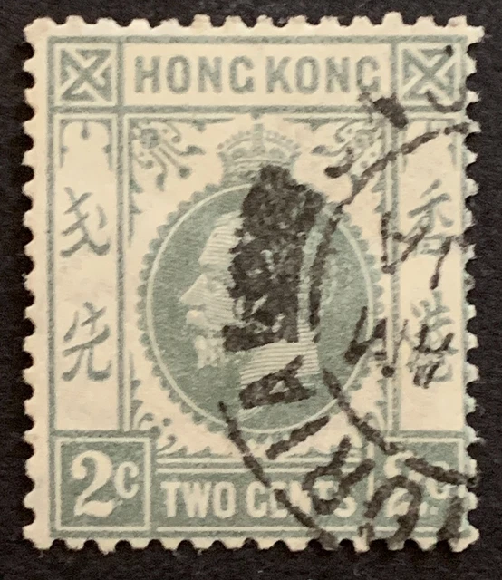 HONG KONG. KING George V Definitive Stamp. SG118c. 1921. FU. C279 £0.99 ...
