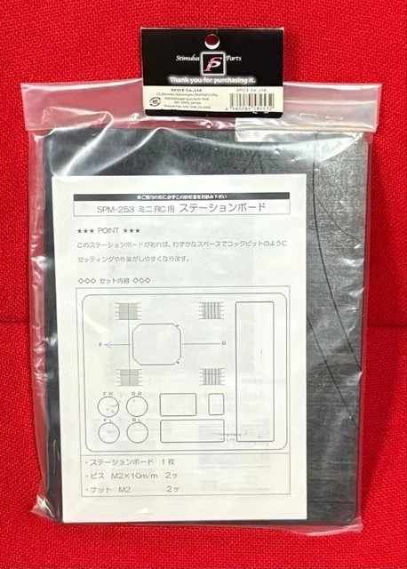 MINI RC STATION Board, SPICE, SPM-253 £84.97 - PicClick UK