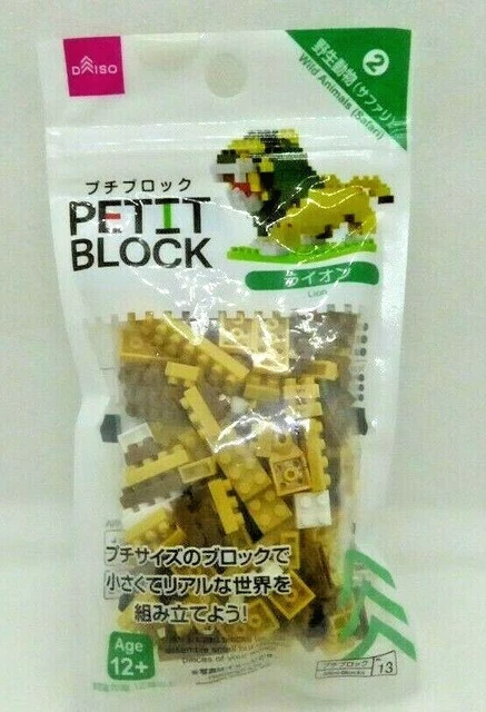 PETIT BLOCK LION Wild Animals(Safari) NO.2 Daiso Japan EUR 0,84 ...