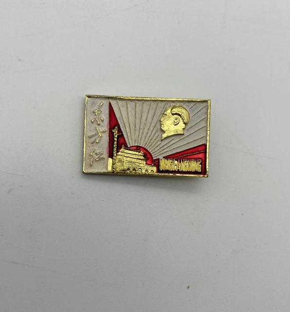 VINTAGE MAO ZEDONG Tse Tung Cultural Revolution Ceramic Porcelain Pin ...