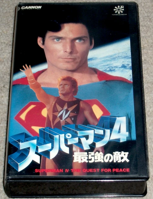 CHRISTOPHER REEVE SUPERMAN IV Gene Hackman JAPAN VHS Japanese CANNON ...