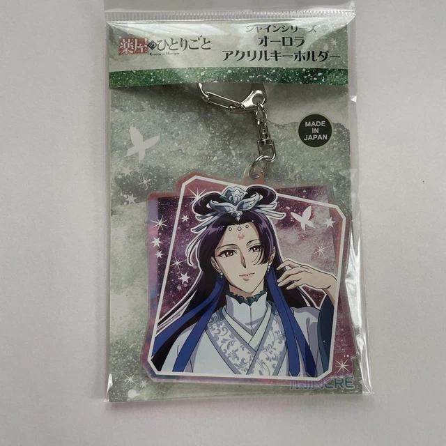 THE APOTHECARY DIARIES Shine Series AcrylIC Keychain Miji £33.77 ...