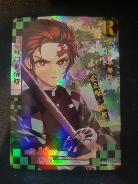 TANJIRO KAMADO SSR - Demon Slayer Kimetsu no Yaiba GMZR-232 Holo card ...