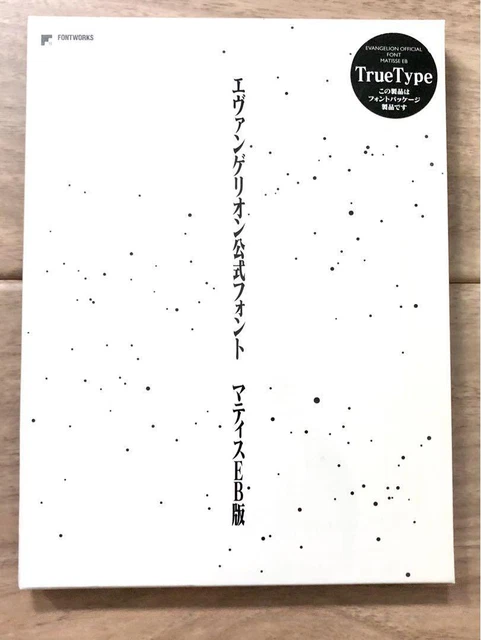 EVANGELION OFFICIAL FONT Matisse EB TrueType ver.+booklet Classic ...