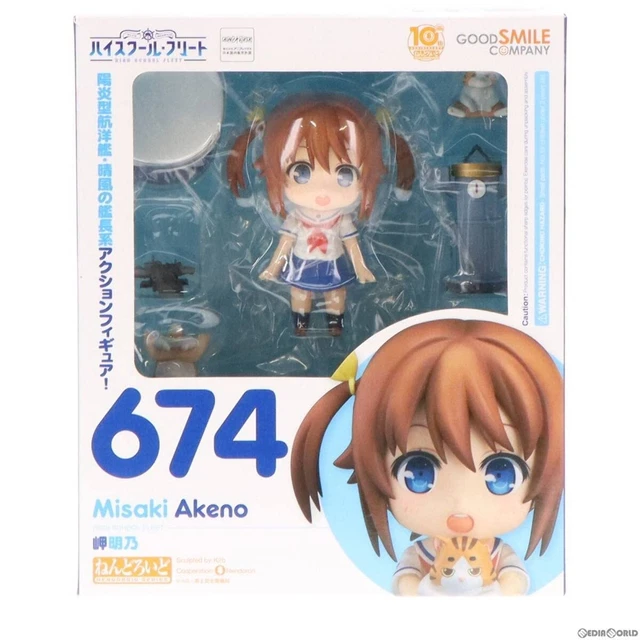 [FIGURINE] NENDOROID 674 Misaki Akeno Haut École Flotte Terminé Mova De ...
