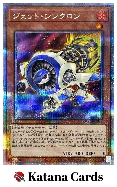 CARTES YUGIOH | Jet Synchron Quarter Century Secret Rare | QCCU-JP044 ...