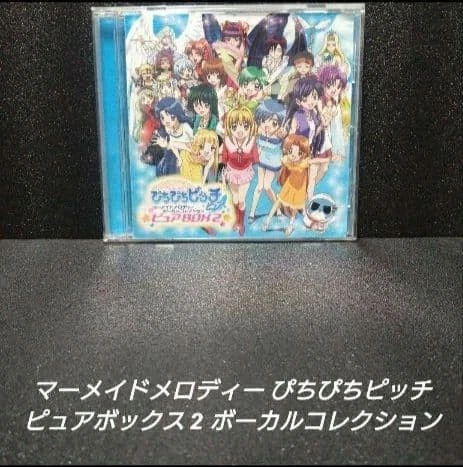 [OUT OF PRINT] [Rare] Pichi Pichi Pitch Pure Box 2 Vocal Collection £ ...