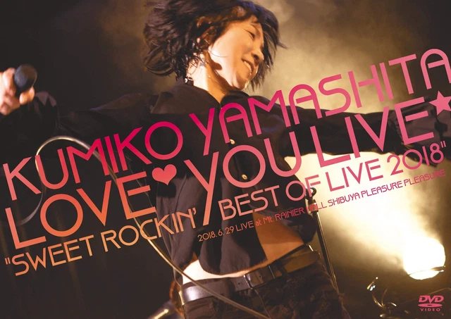KUMIKO YAMASHITA LOVE You Live `Sweet Rockin` Best Of Live 2018` (DVD) EUR 62,40 - PicClick IT