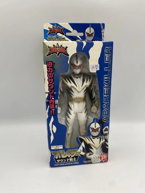 POWER RANGERS DINO Thunder White Ranger Super Sentai Abaranger ...