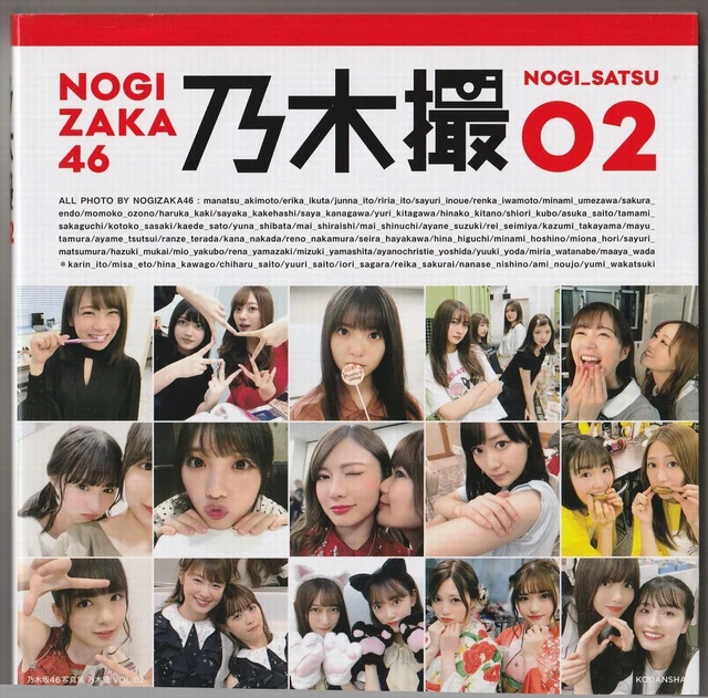 NOGIZAKA46 PHOTO BOOK /NOGI SATSU 2 /Yuuki Yoda, Mai Shiraishi, Mizuki ...